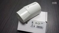 ●23_js-25红外&玻璃破碎探测器