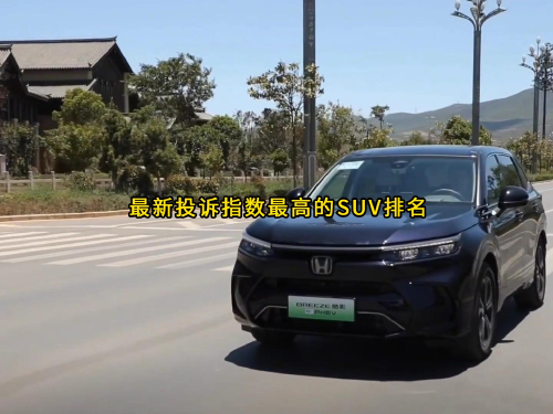 一口气看完最新投诉指数最高的SUV排名, 第一名真的遥遥领先