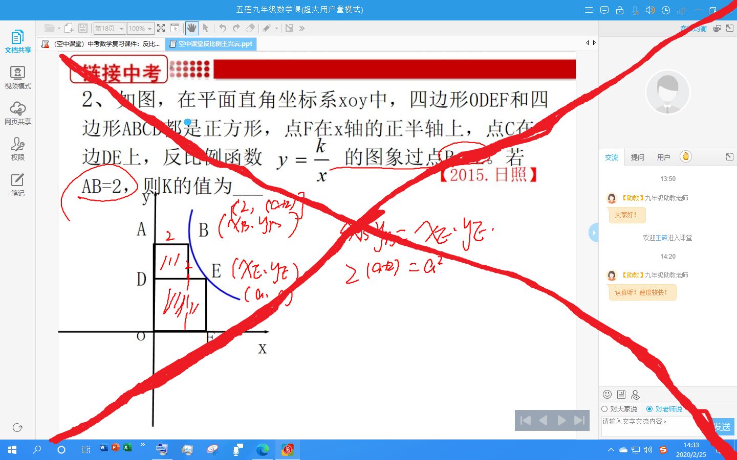 【好多】教你如何关闭无限宝的后台以及偷窥程序(谨慎操作)