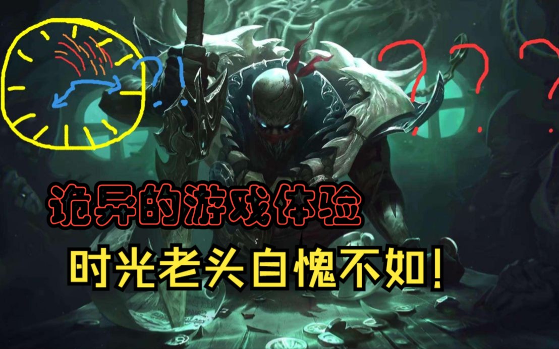 [英雄联盟] 加速BUG,天堂制造!
