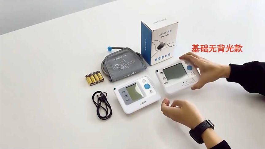 直信堂 成人医疗器械医用品电子血压计测量仪高精自动语音血压仪