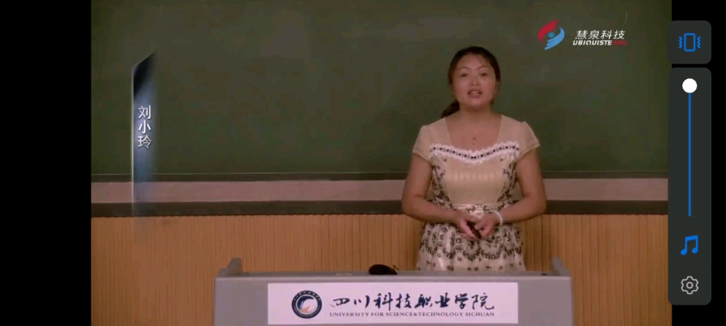 第五章 建筑工程工程量计算 第2节 工程量计算 ⑦ 项目5 钢筋工程 专升...