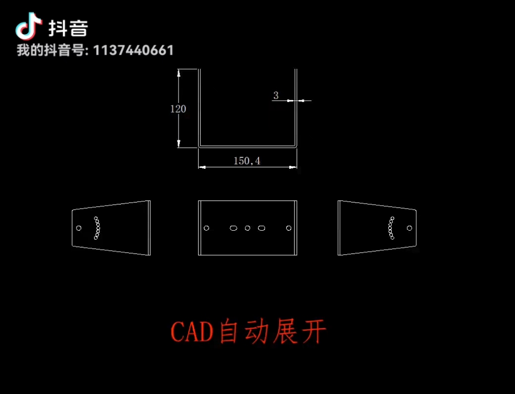 CAD插件钣金插件CAD钣金工具榔头CAD自动展开