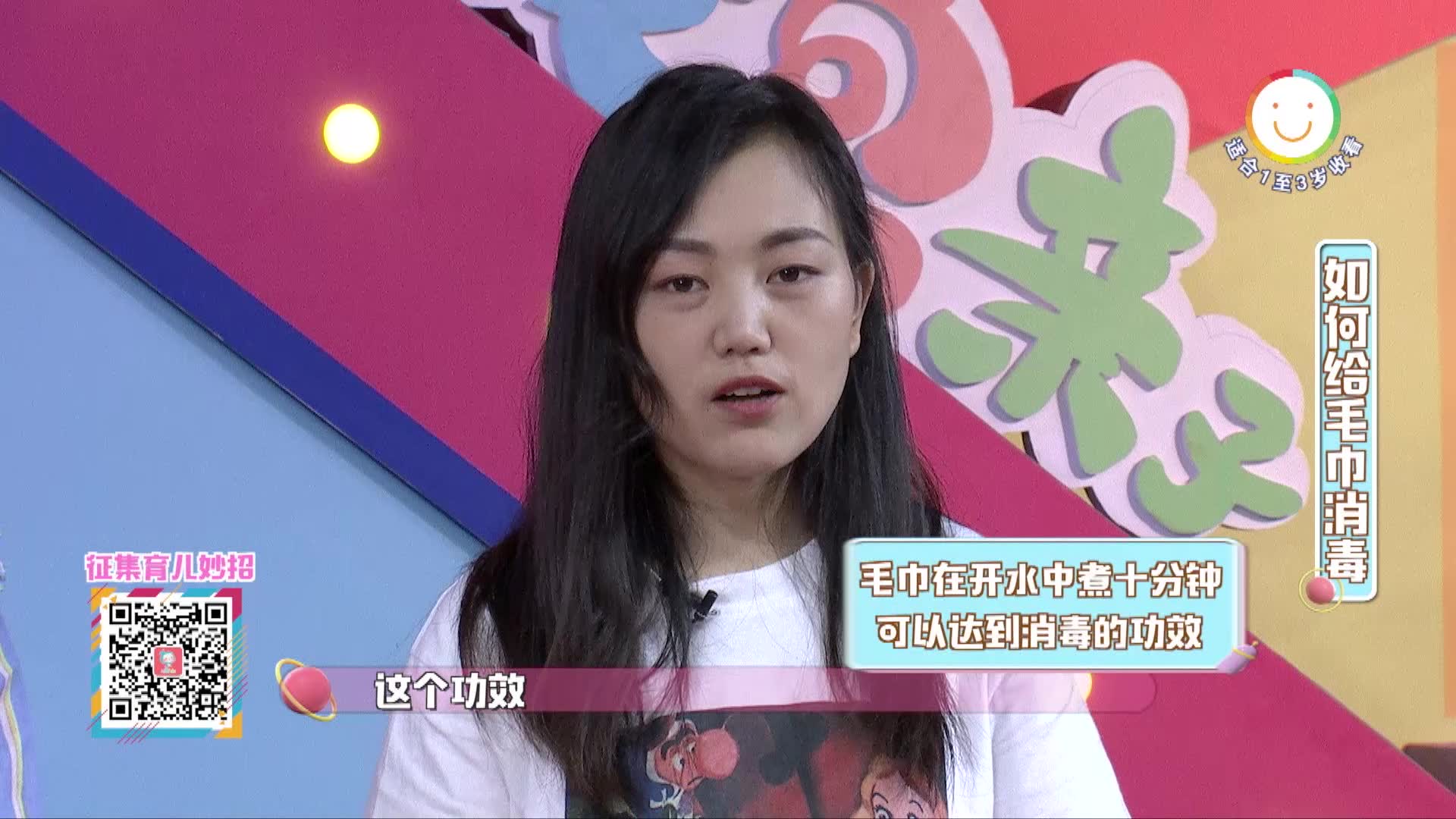 谁家有妙招:如何给毛巾消毒