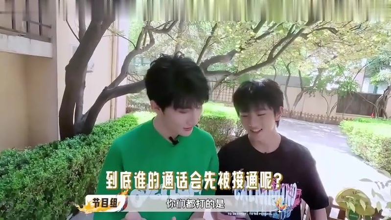 《TF家族三代》不是,你们是真不熟呀!