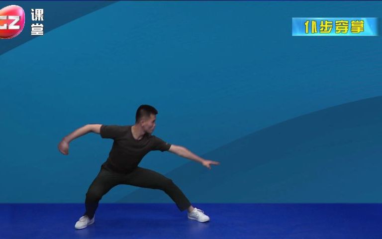 小学生居家体能锻炼(武术篇)