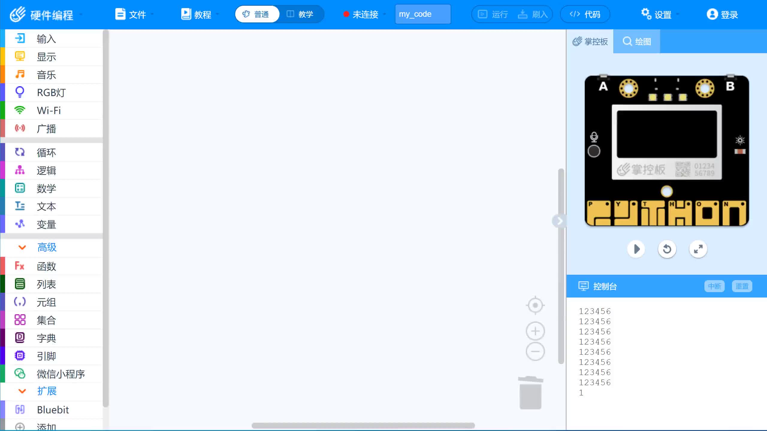 掌控板创意作品 掌控板入门视频教程 串口通信