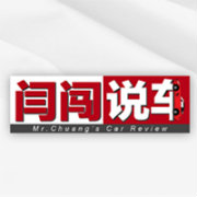 闫闯说车 