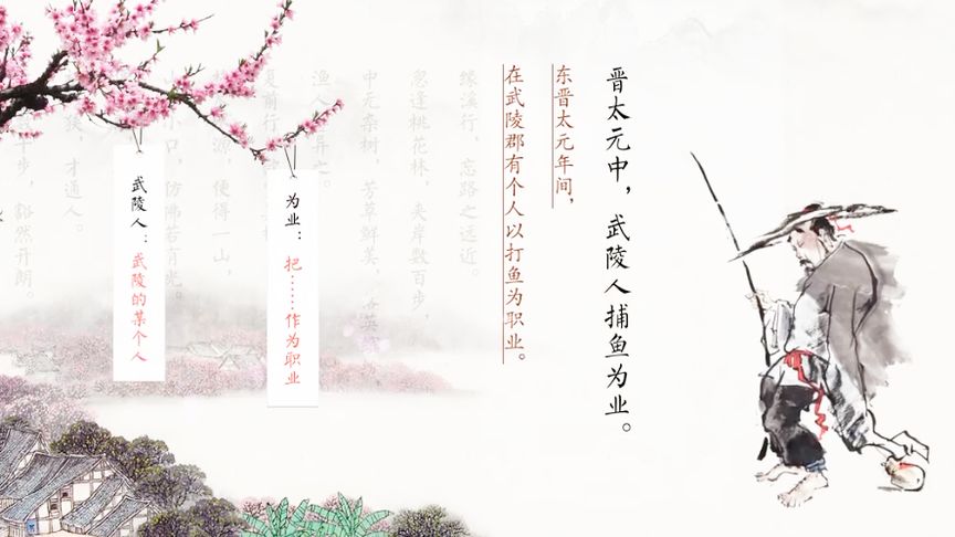 初中文言文,上课没记笔记,下课一脸懵逼,过来看一看吧