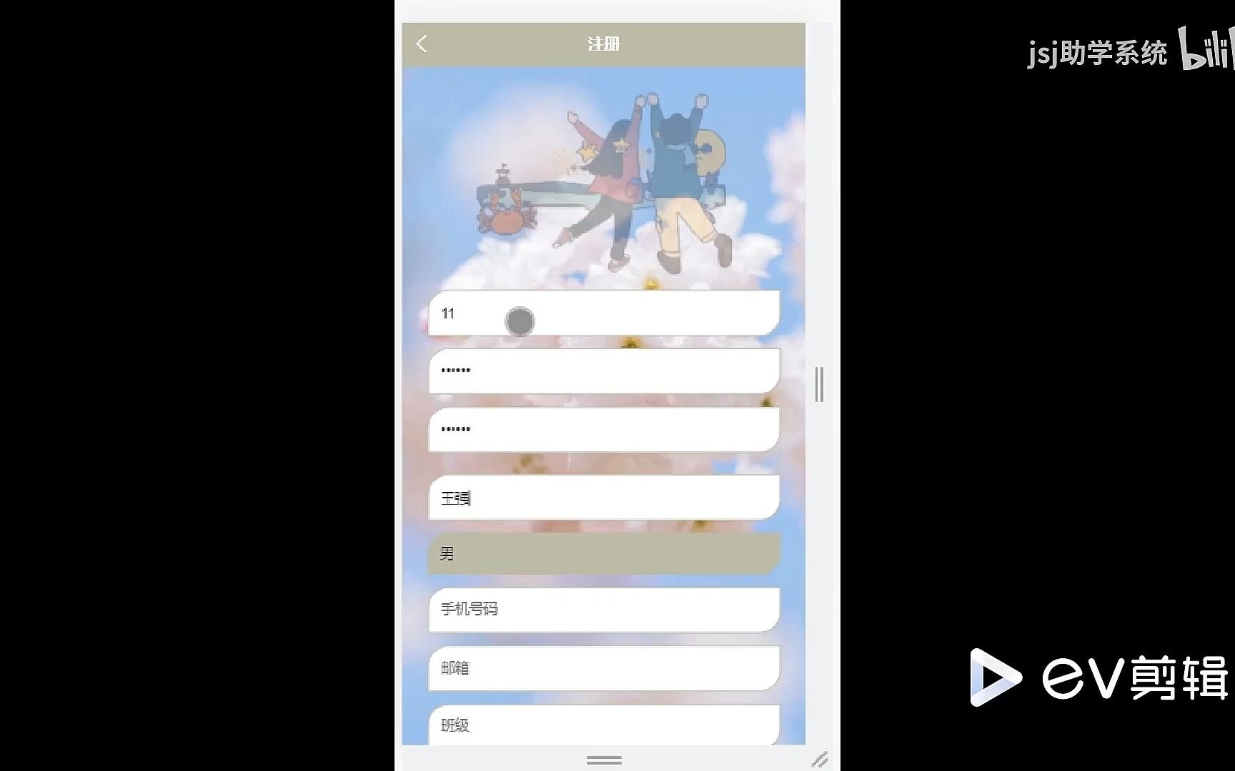 毕业设计APP:学生实习考勤的打卡系统的设计与实现,燕京理工学院,...