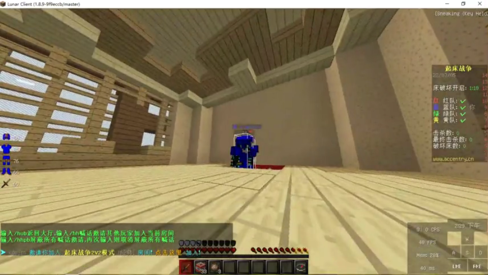 一个菜鸡的一次炮爷起床