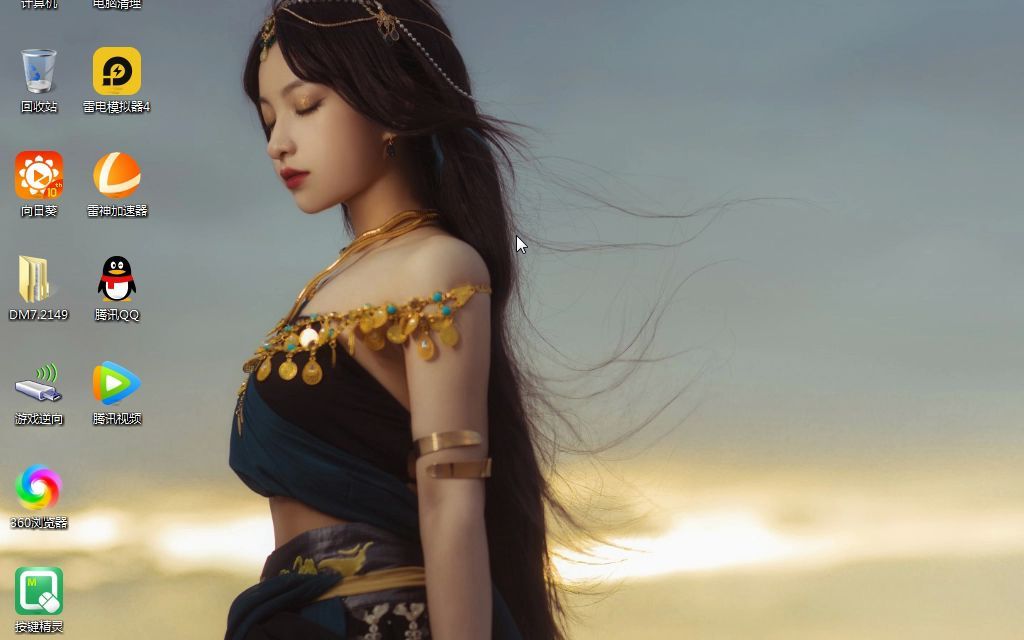 [2022波哥教学]按键精灵大漠VIP字库加密解密【第9课】