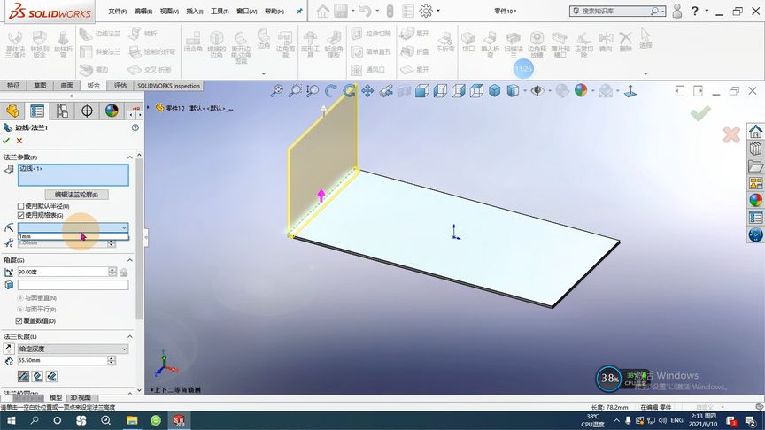 solidworks钣金规格表出现错误时,完全已被我攻破,又出现新问题