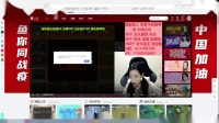斗鱼房间如何设置密码