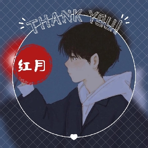 神评阿三 