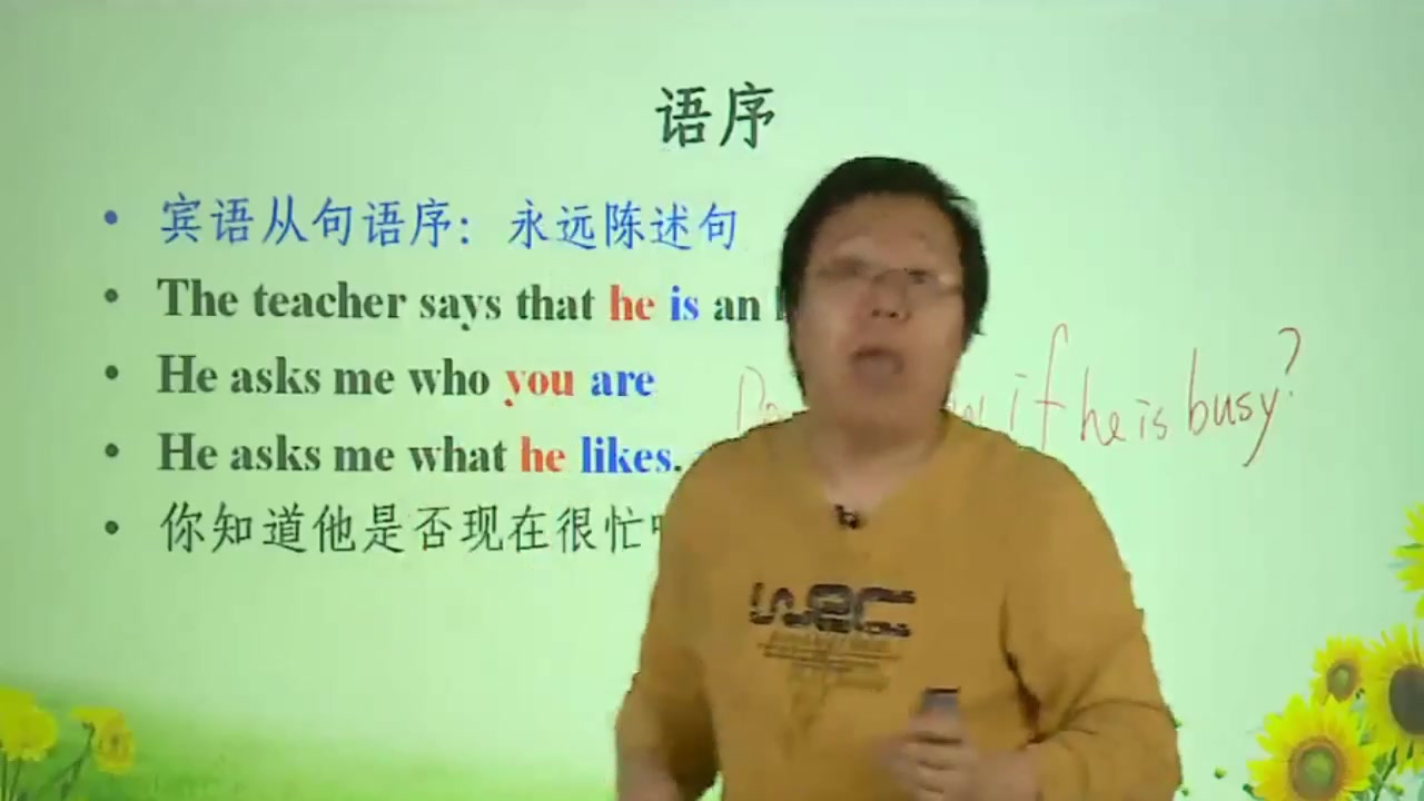 初中英语:英语语法宾语从句经典例句讲解,看完果断收藏!