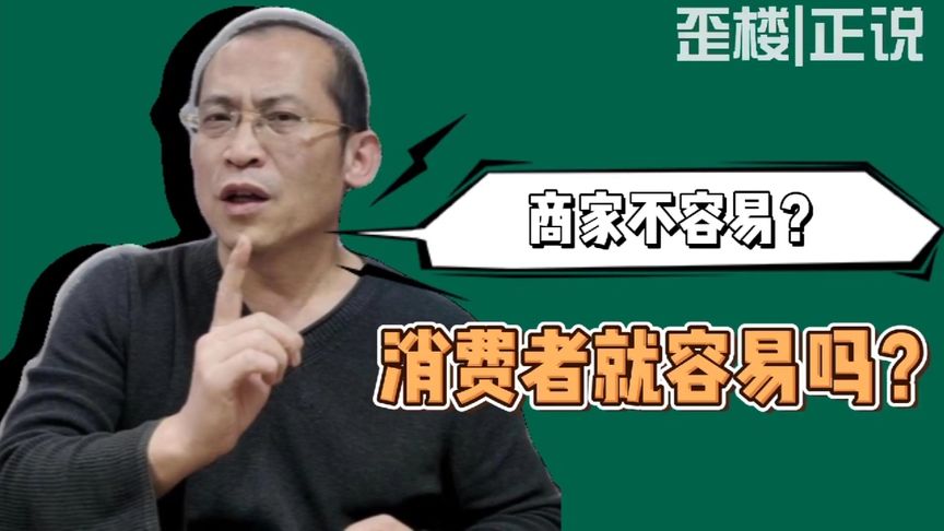 10瓶饮料过期被罚55000,任何情况,都不能不顾消费者的食品安全