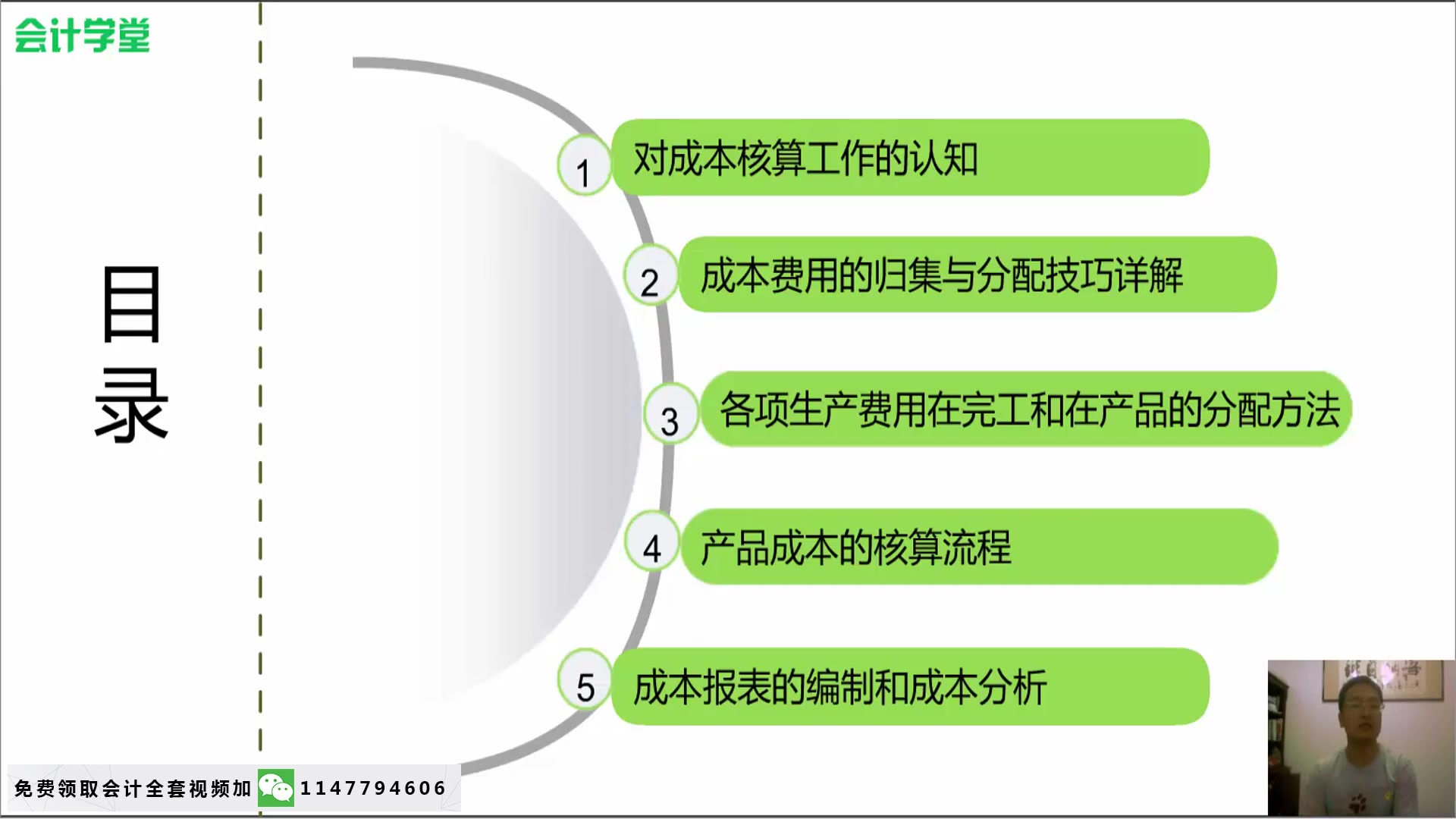 会计核算规范化_服装企业会计核算_民营医院会计核算流程