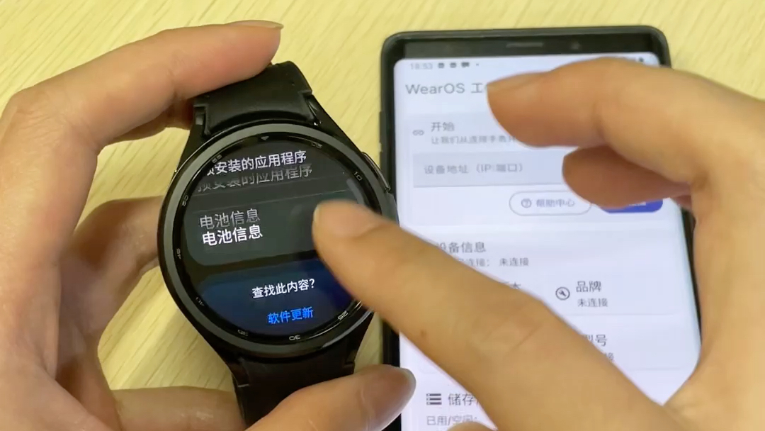 三星Watch4-5-6手表如何安装微信