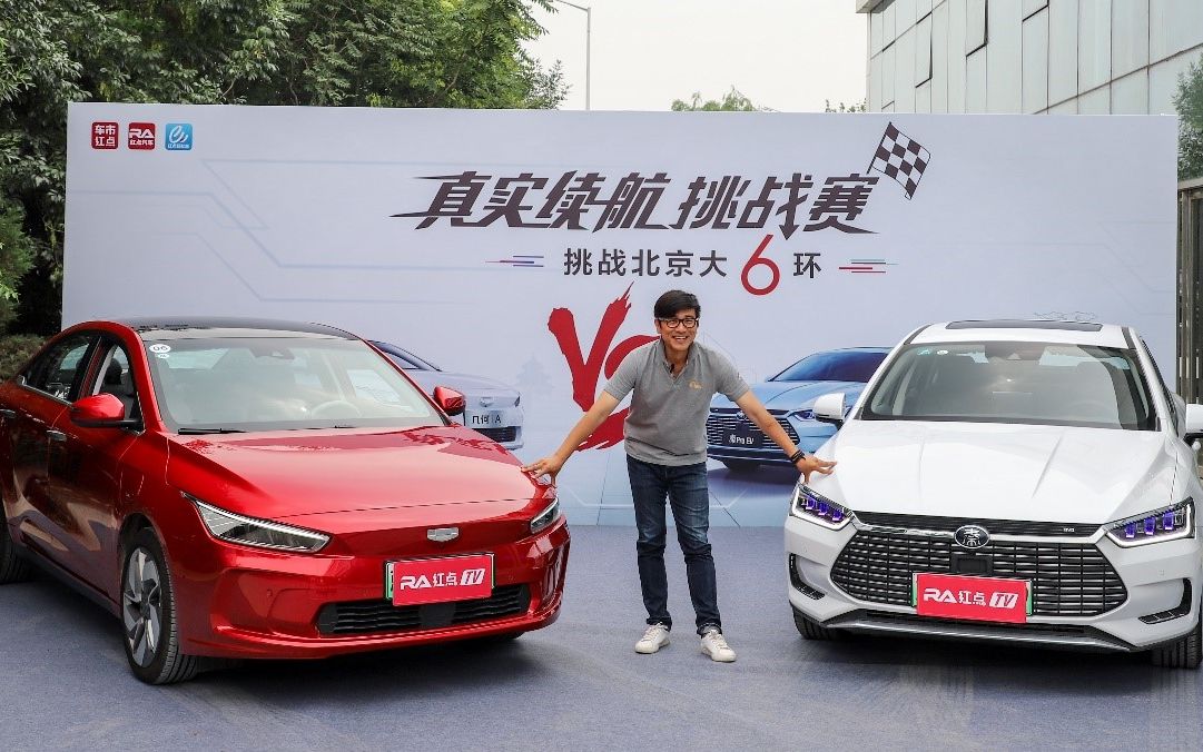 红点TV丨386km!几何A满电续航挑战大六环成绩出炉