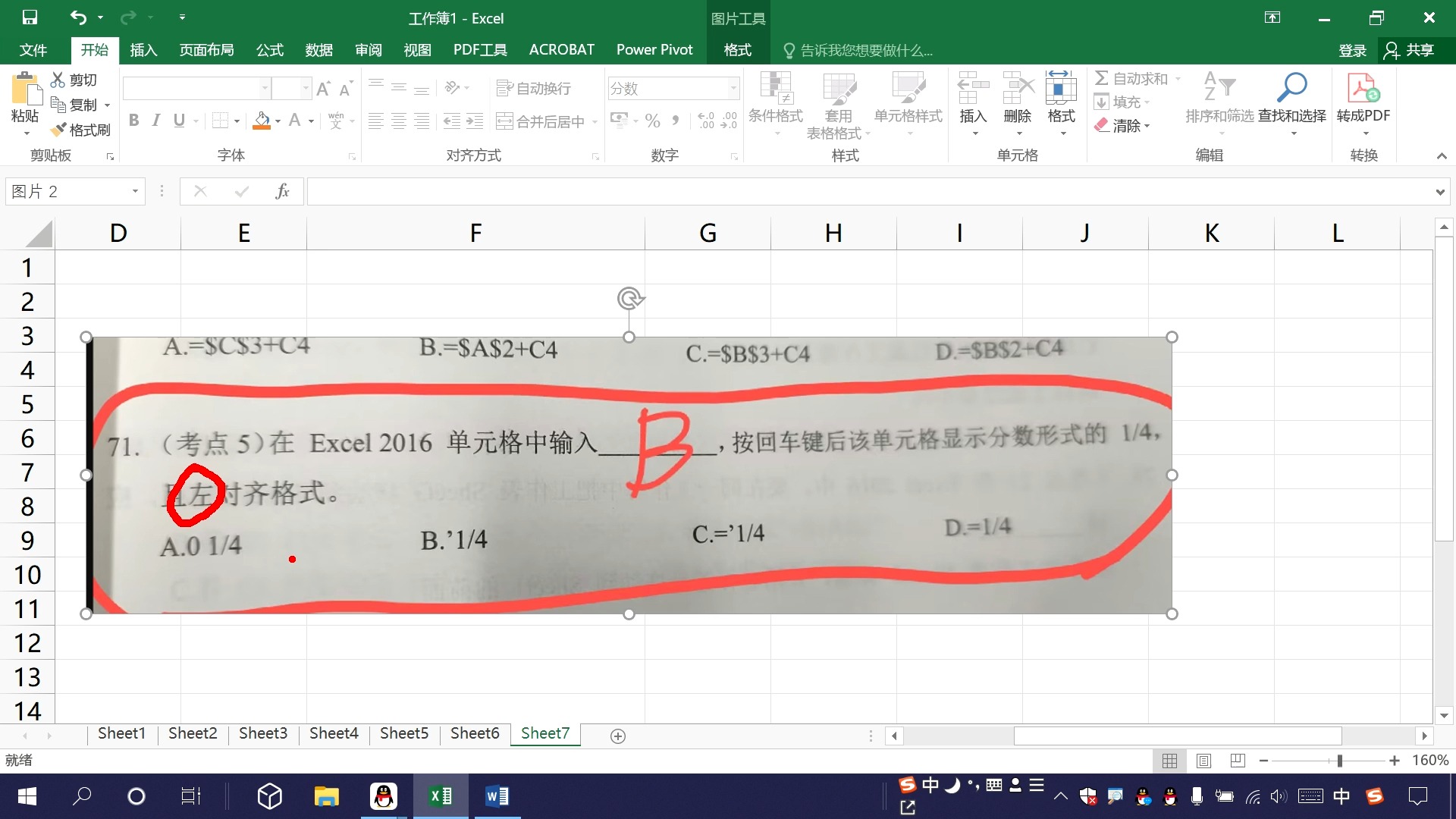 同步练习124页71题单元格中输入单引号1斜线4按回车键后单元格显示...