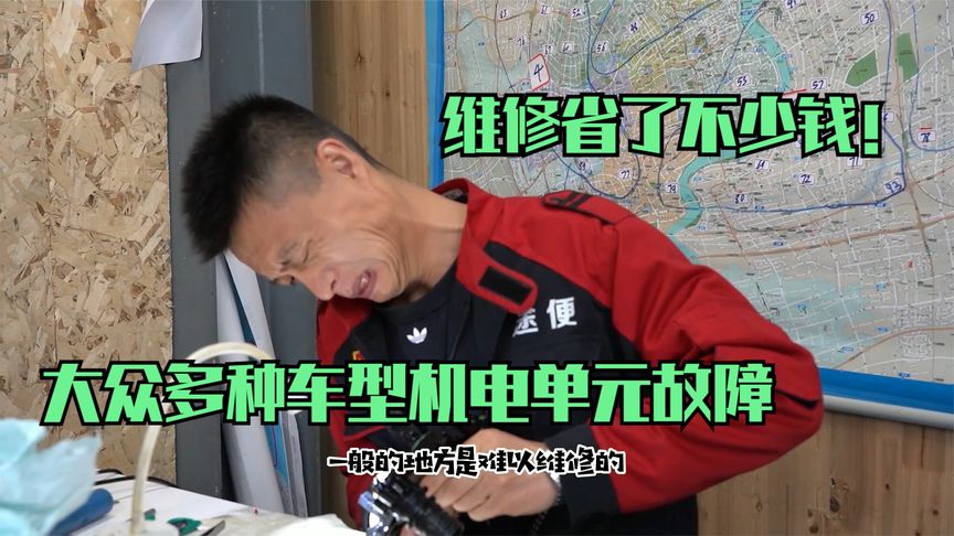 大众帕萨特变速箱ode位置传感器电器故障,无需更换总成轻松解决