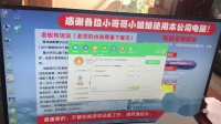 电脑卡慢解决办法处理教程
