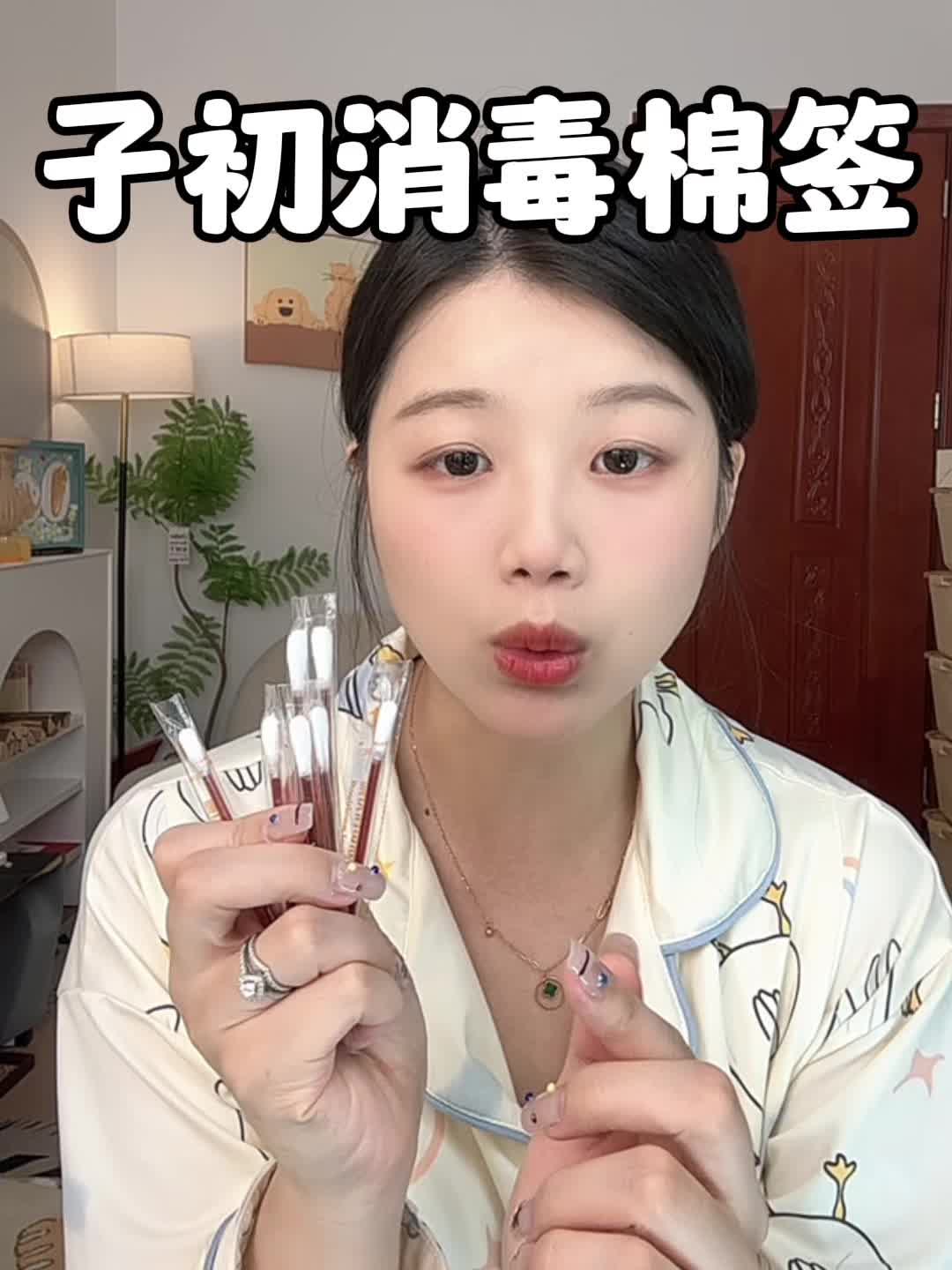 #消毒棉签 真的很好用又方便 ,碘伏消杀率更强又不会疼痛#强烈推荐 #...