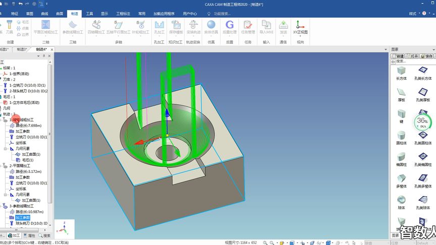 CAXA曲面加工案例 四