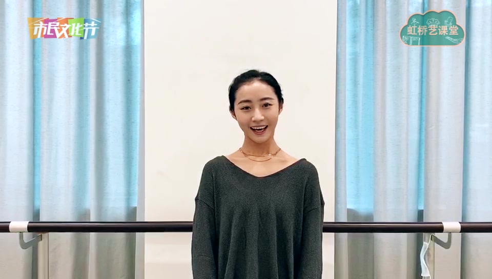 【于婷婷】民族舞教学第二期-胶州秧歌正丁字拧步组合2“虹桥艺课堂”