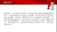 怎样找微商代理加盟_微商什么产品最赚钱_微商高级课程
