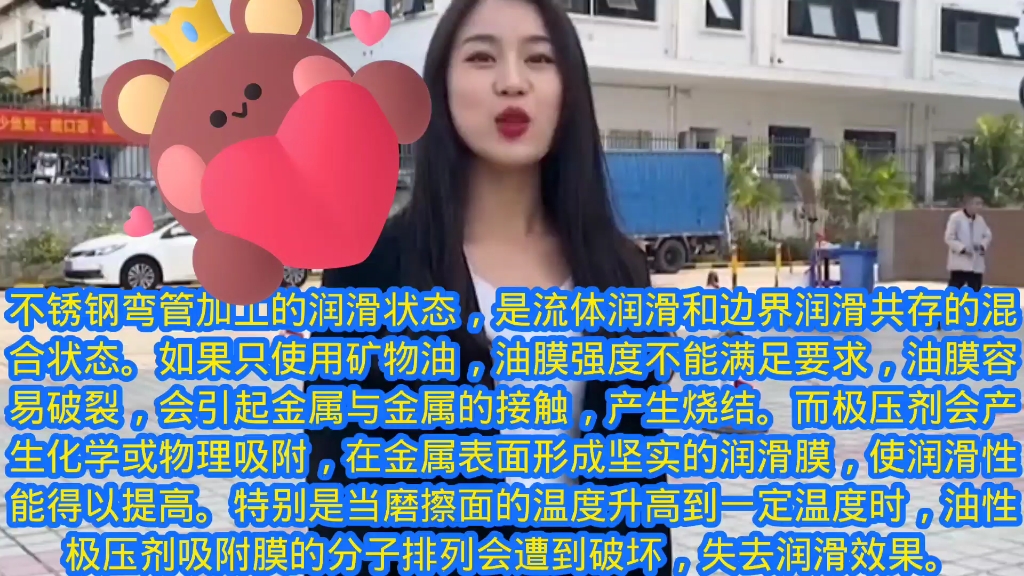 不锈钢弯管油这样选好用好洗的