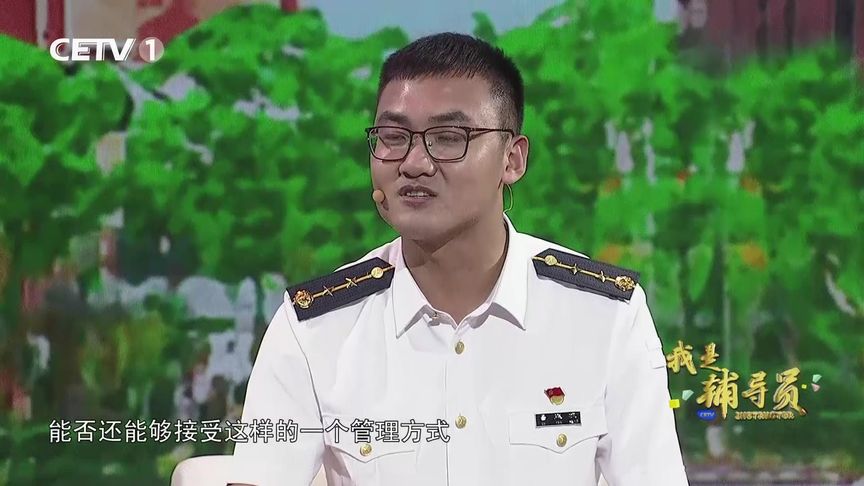 面对时间紧、任务重的管理方式,“00后”的新生们能否受得了?