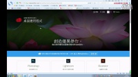 官方网站下载安装adobe cc软件