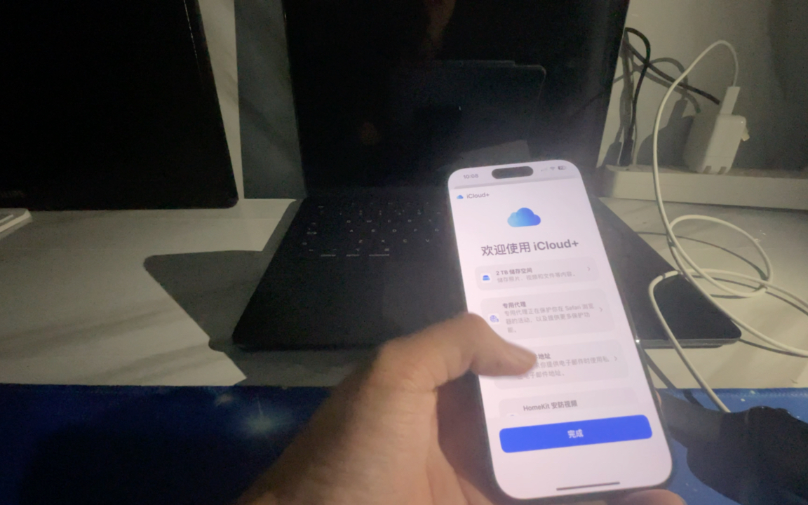 不会谁还没有领取免费6个月的iCloud 2T会员吧!