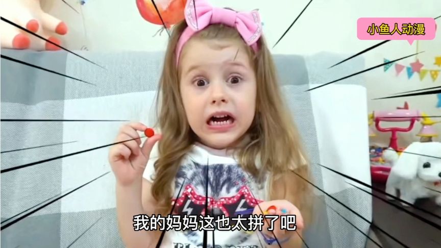 少儿动画:聪明的小萝莉用水果制作糖果,营养又美味