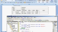 SQL基础T04_04用TSQL创建员工信息管理系统的数据库及表