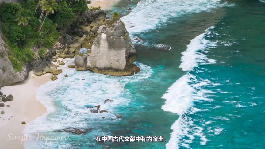 世界岛屿介绍,苏门答腊岛。#摆渡岛航