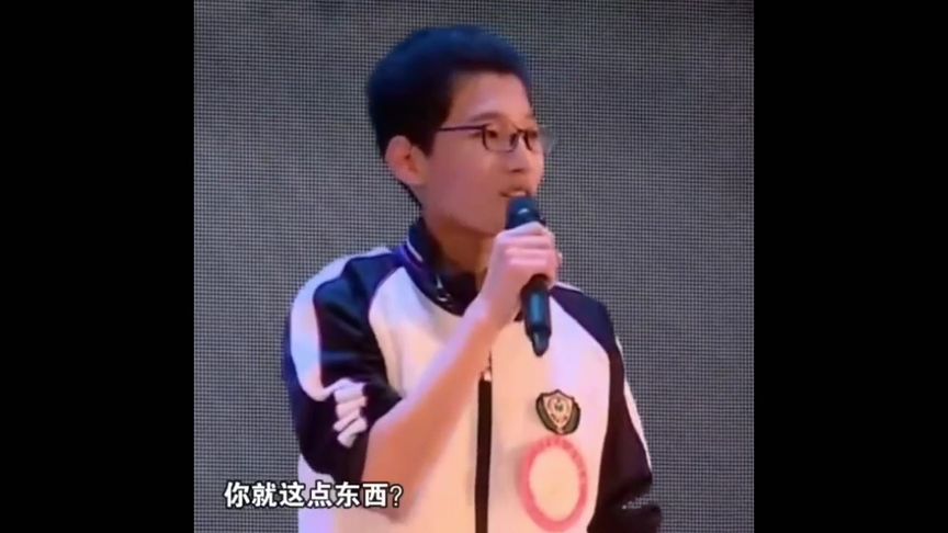 衡水中学励志演讲!