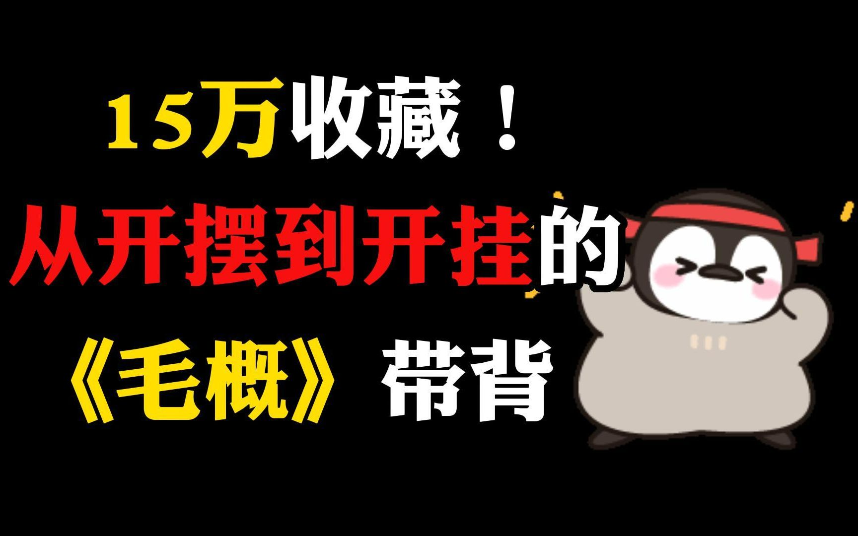 ...背|听完就会!一张图搞定《新思想》“五位一体”总布局之社会建设。
