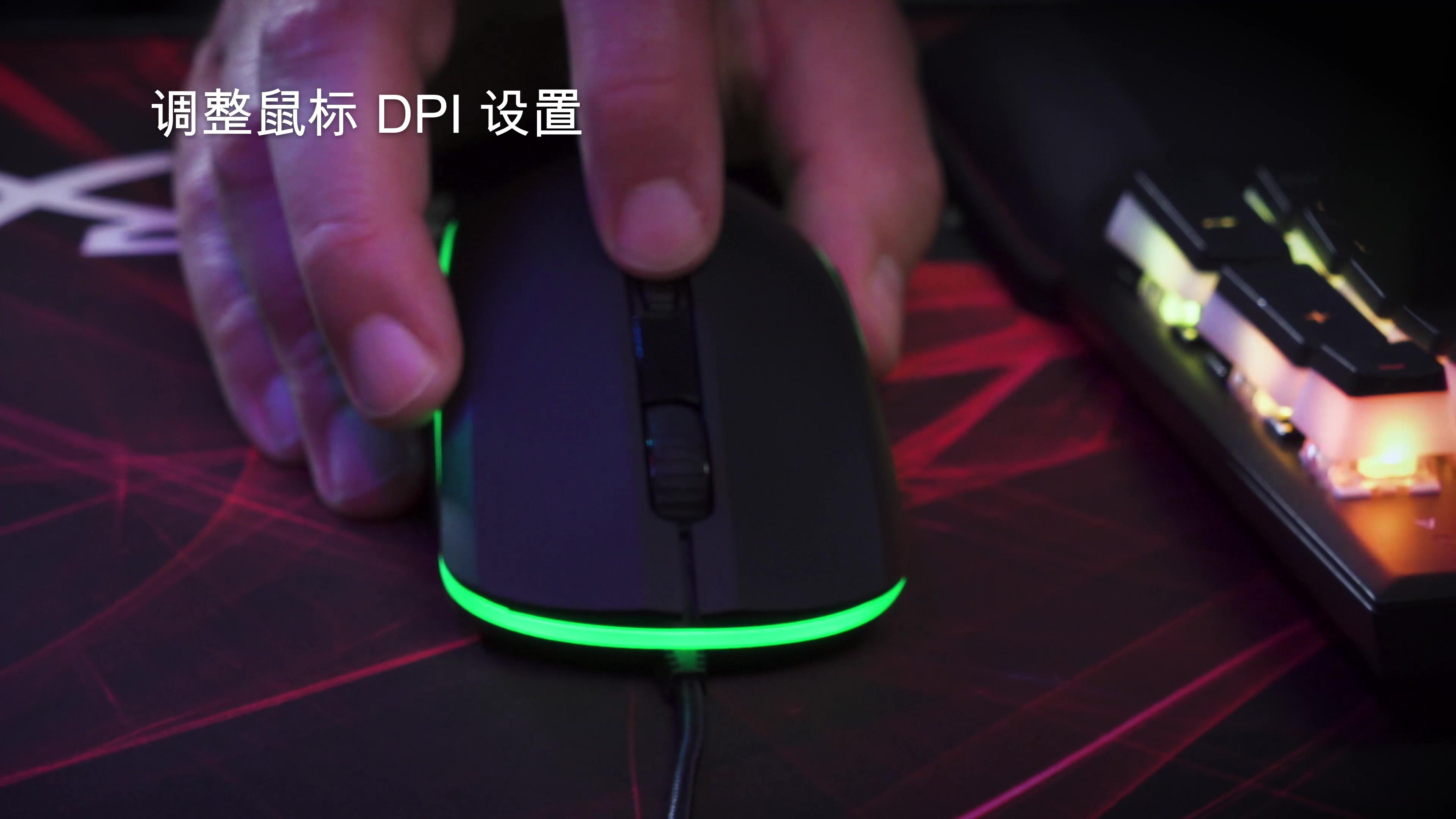 HyperX NGENUITY 软件介绍