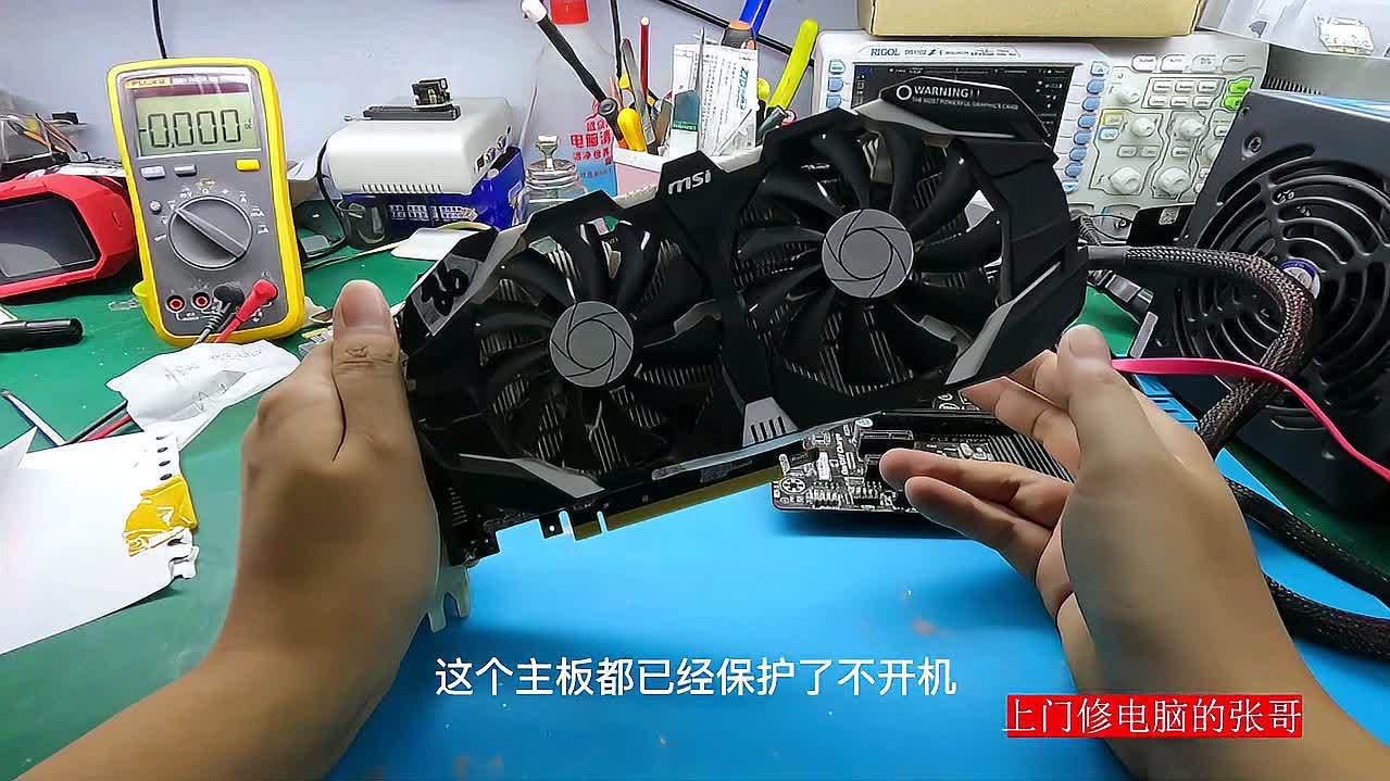微星1060显卡插电脑按开关无反应拆开才恍然大悟这些错千万不要范