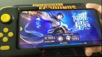 北通H1连接华为及自定义教程