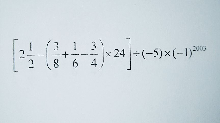 数学7上:这道有理数混合运算50%的学生都出错,让老师告诉你原因