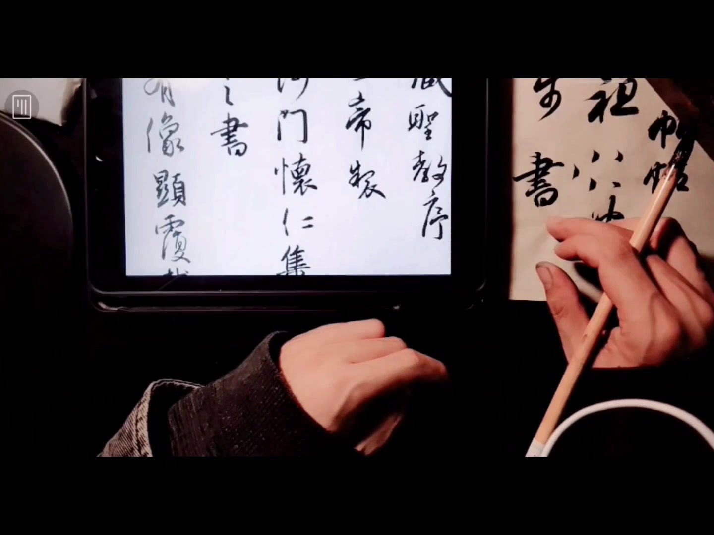 书法作业点评,临帖时收放关系的处理