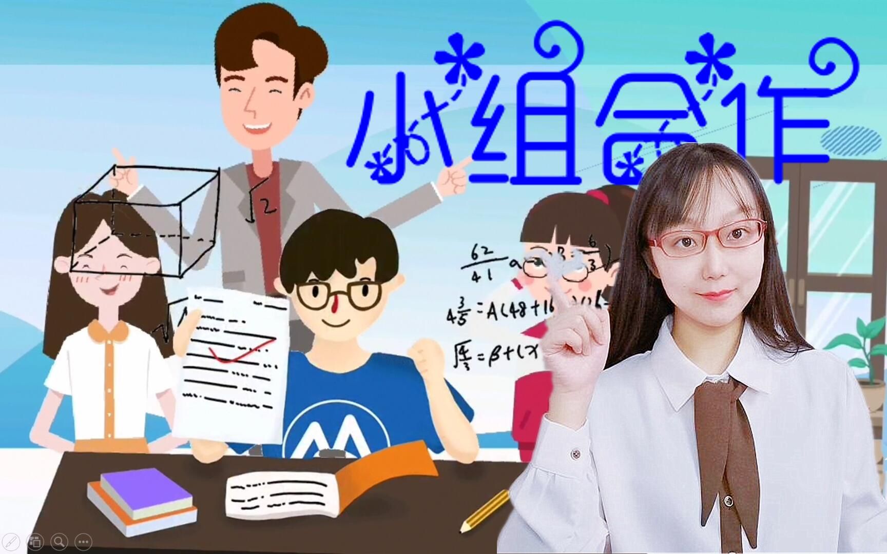 新老师公开课必杀技,教学技能纯干货分享,教你激发课堂学习气氛