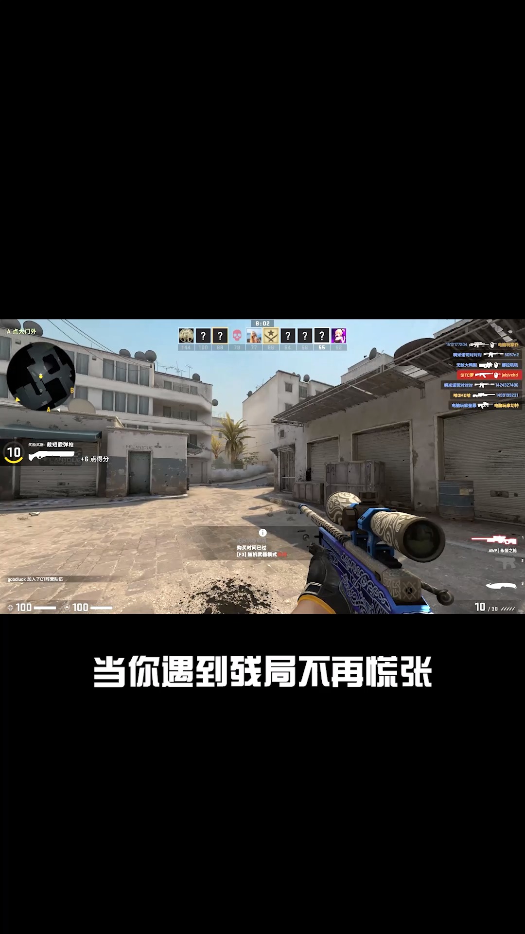 CSGO的入门是什么吗?_游戏热门视频