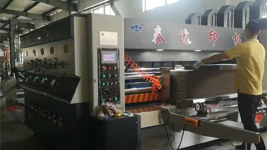 瓦楞纸板高速水墨印刷模切机