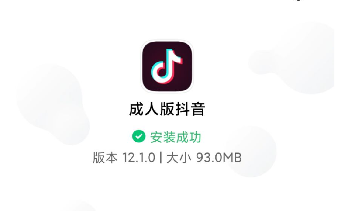 【云注入破解】卡密破解 !想圈我的钱?不存在的!