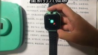 小天才电话手表超大bug!